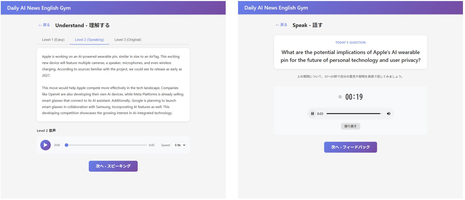 Claude Codeを用いたSDD開発の実践 | ブログ | システムサーバーグループ